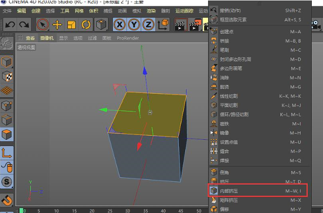 C4D模型工具—内部挤压_c4d内部挤压-CSDN博客