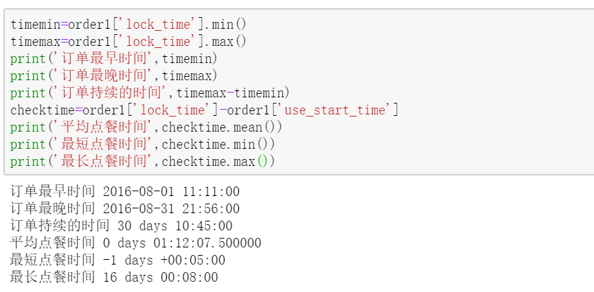 python|jupyter|pandas|4.3转换与处理时间序列数据-CSDN博客