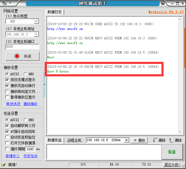 正点原子esp8266的使用 Csdn博客