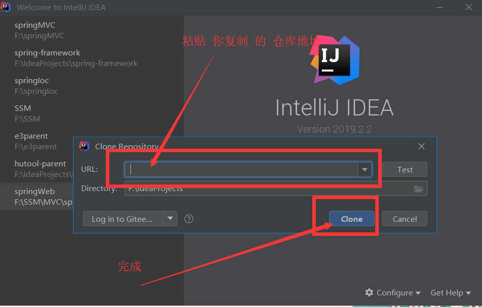 Git代码管理工具+idea + gitee插件安装教程-CSDN博客
