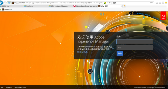 【记录一】aem开发环境的搭建_aem start-CSDN博客