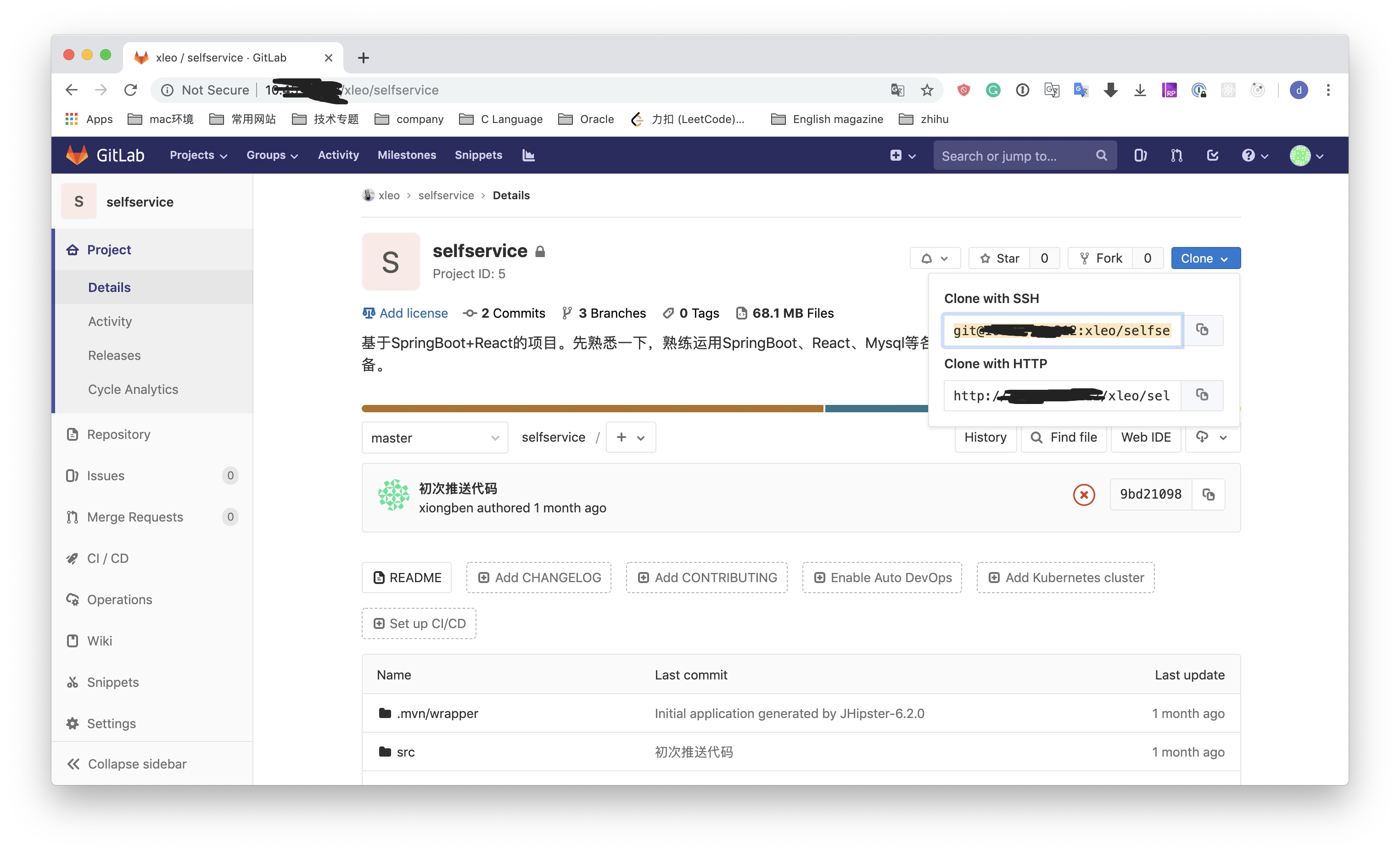 GitLab换了IP地址，更换对应项目的git地址(ubuntu楼主亲测有效)_git仓库ip变化 clone地址还是原来的ip-CSDN博客