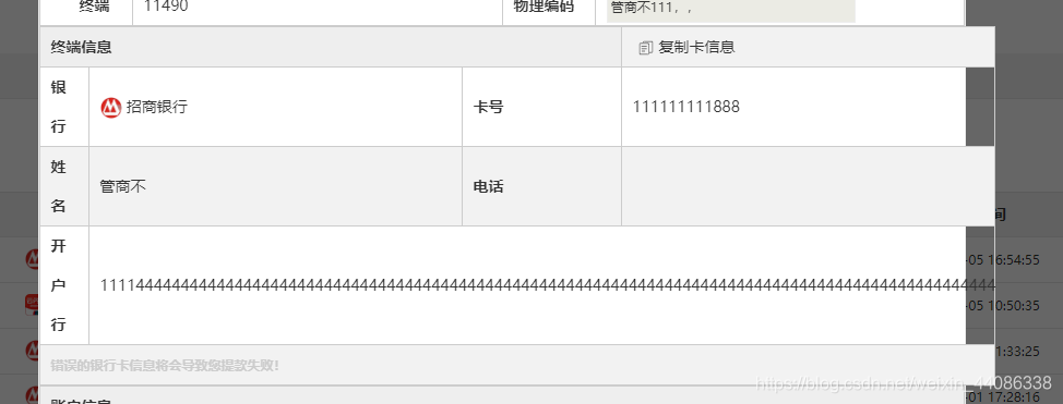 Td中内容过多换行显示td中的input输入框输入文字太多多行显示 Csdn博客