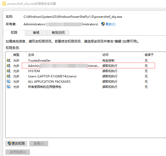 Windows10进程powershell.exe占用CPU过高解决办法_在进程中出现大量powershell-CSDN博客
