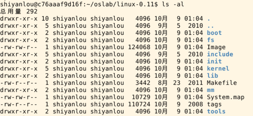 哈工大oslab Linux-0.11 实验一 熟悉实验环境 实验报告_laoshuyudaohou-CSDN博客