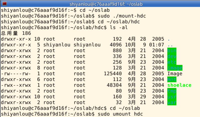 哈工大oslab Linux-0.11 实验一 熟悉实验环境 实验报告_laoshuyudaohou-CSDN博客