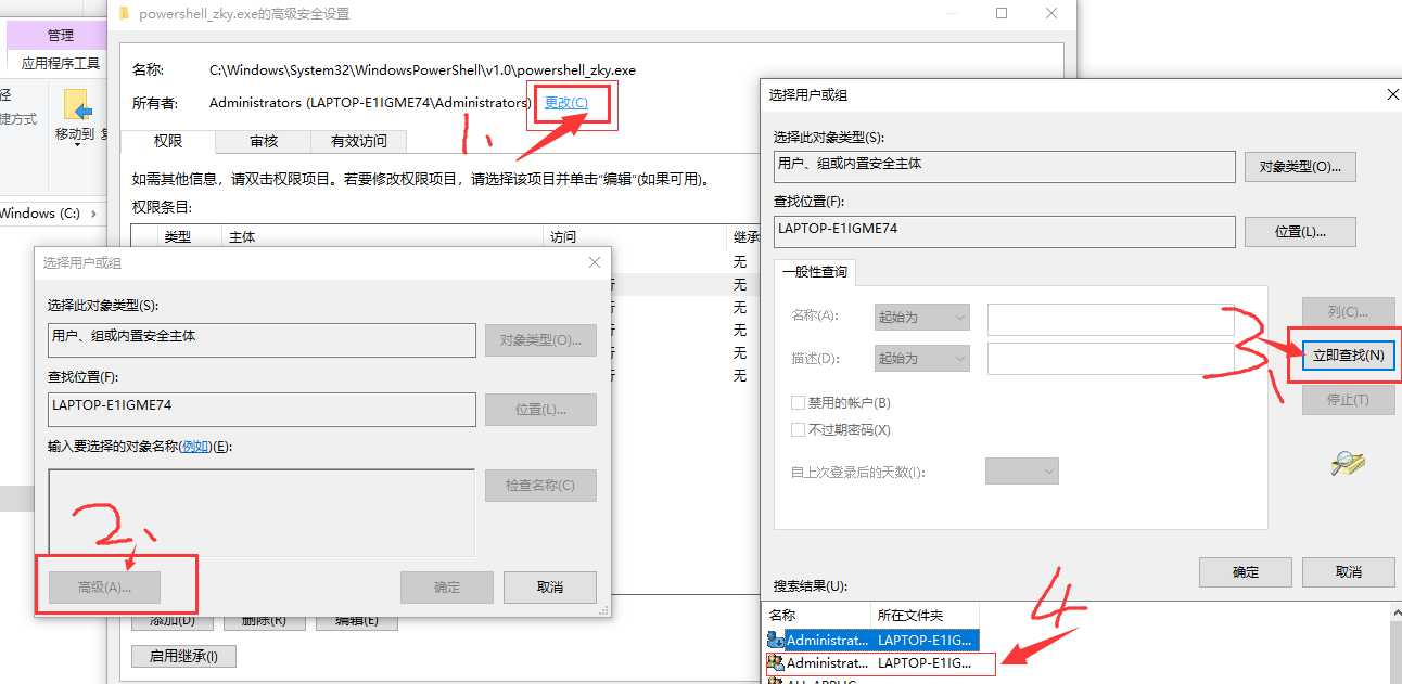 Windows10进程powershell.exe占用CPU过高解决办法_在进程中出现大量powershell-CSDN博客