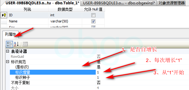 SQLServer设置主键自增长_sqlserver表设置id主键自增-CSDN博客