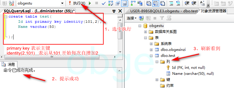 SQLServer设置主键自增长_sqlserver表设置id主键自增-CSDN博客