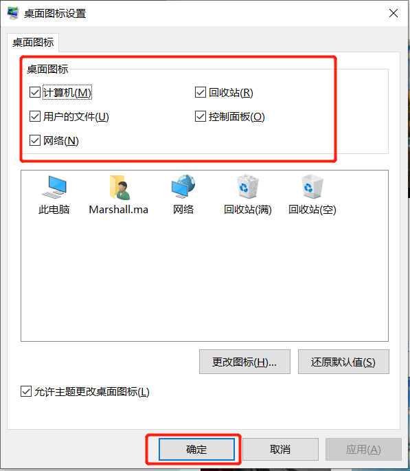 win10开机优化_asus device activation-CSDN博客