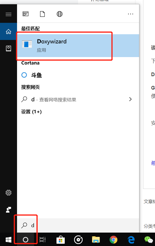 Doxygen 介绍和下载，安装windows Help Workshop 安装说明 Csdn博客 