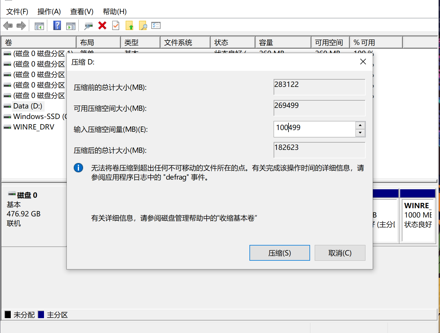Linux---Windows10+Ubuntu18.04.03双系统安装（最新联想小新Pro 13）_联想小新怎么设置linux系统启动-CSDN博客