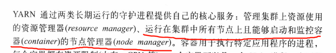 Hadoop的各个启动进程介绍请列出正常的hadoop集群中hadoop都分别需要启动哪些进程他们的作用分别都是什么 Csdn博客