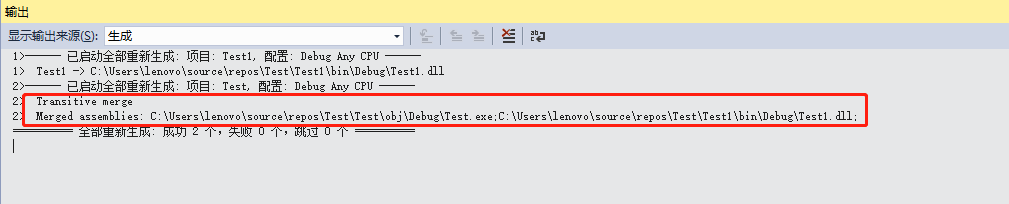 ILMerge exe/dll合并工具_ilmerge.exe-CSDN博客