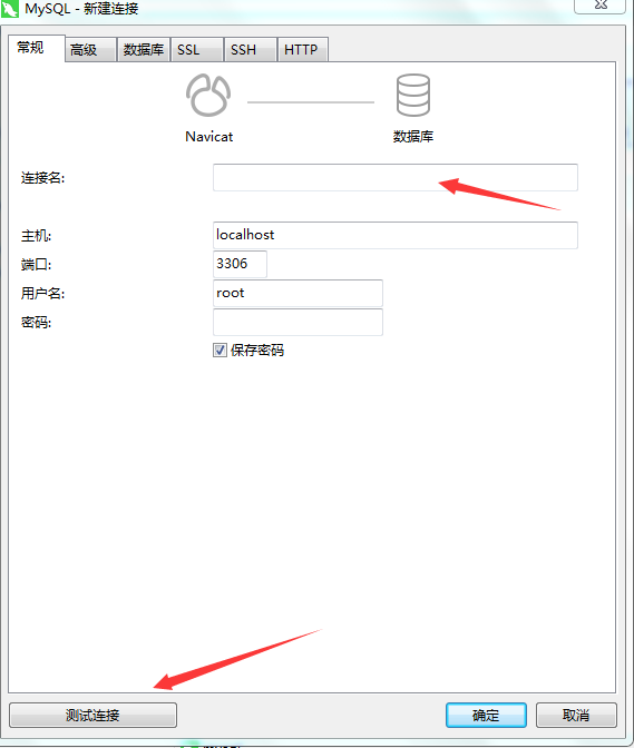 Windows下mysql-8.0.17-winx64下载、安装。Navicat Premium与mysql连接_mysql-connector-odbc-8.0.17-winx64.msi ...