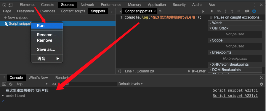 Chrome DevTools之Console&Sources调试_chrome warning: don鈥檛 paste code into the devtools-CSDN博客