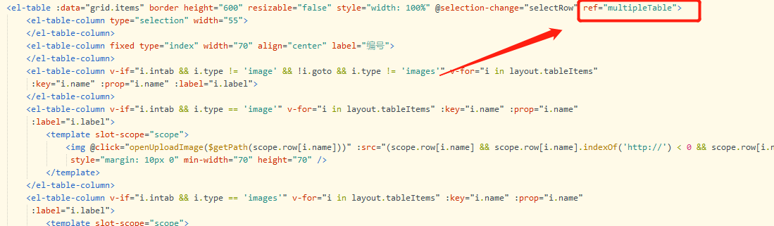 Element-UI Table表取消全选_element plus table 去掉全选复选框-CSDN博客