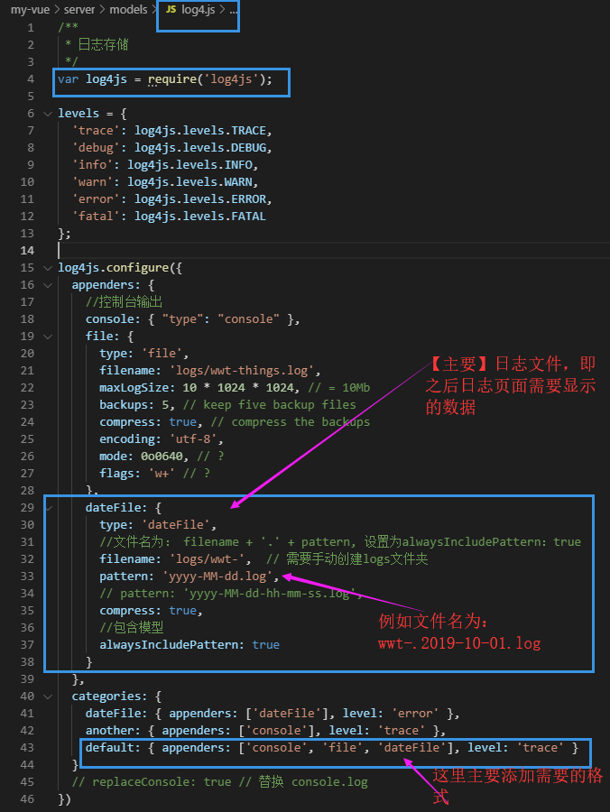 Nodejs Log4js日志的使用（环境：Vue Node.js Mongodb）_+ npm install log4js @4.1.0 --save-dev + ~~ 无法使用展开-CSDN博客