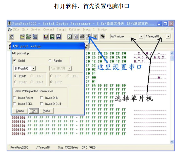 Keil C软件与AVR Atmega系列下载器使用_arduino怎么用keil下载-CSDN博客