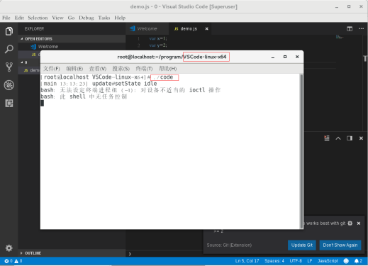 Linux下安装vscode的两个方法linux安装vscode Csdn博客