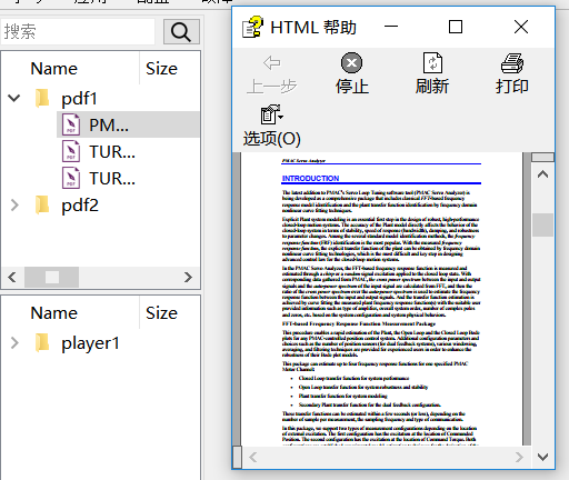 Qt显示PDF方法_qt中如何打开pdf-CSDN博客