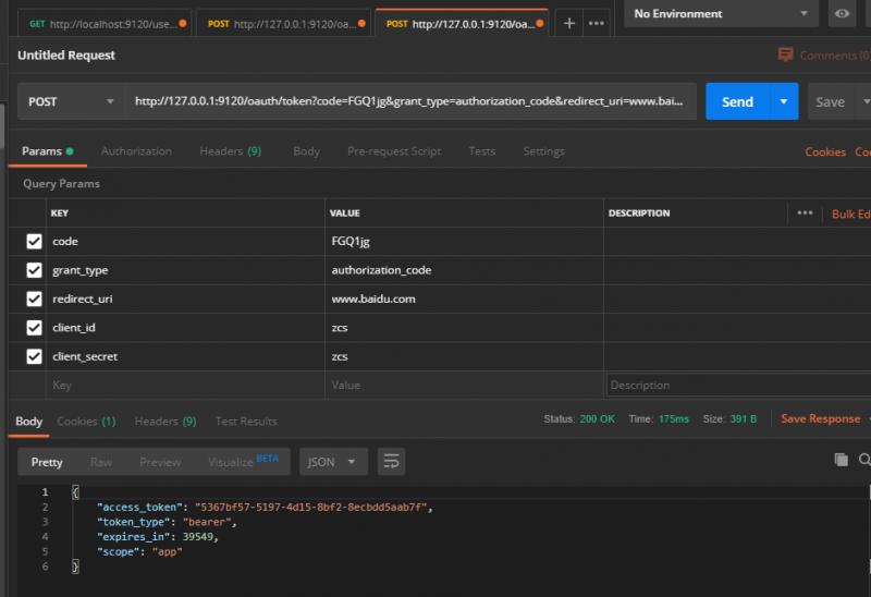 SpringCloud-OAuth2登陆流程全套_springcloud浏览器登录-CSDN博客