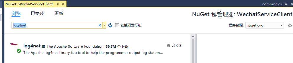 C#：winform程序最简单调用log4net的日志功能_c# winform log4net-CSDN博客