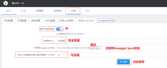 YApi使用入门_yapi怎么使用-CSDN博客