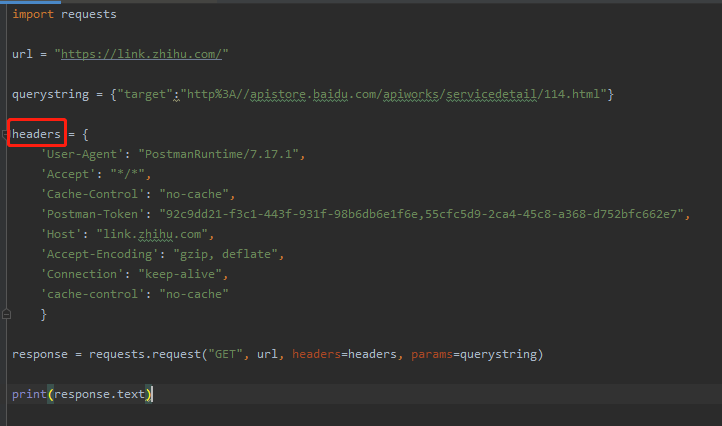 header解释_header11x2-CSDN博客