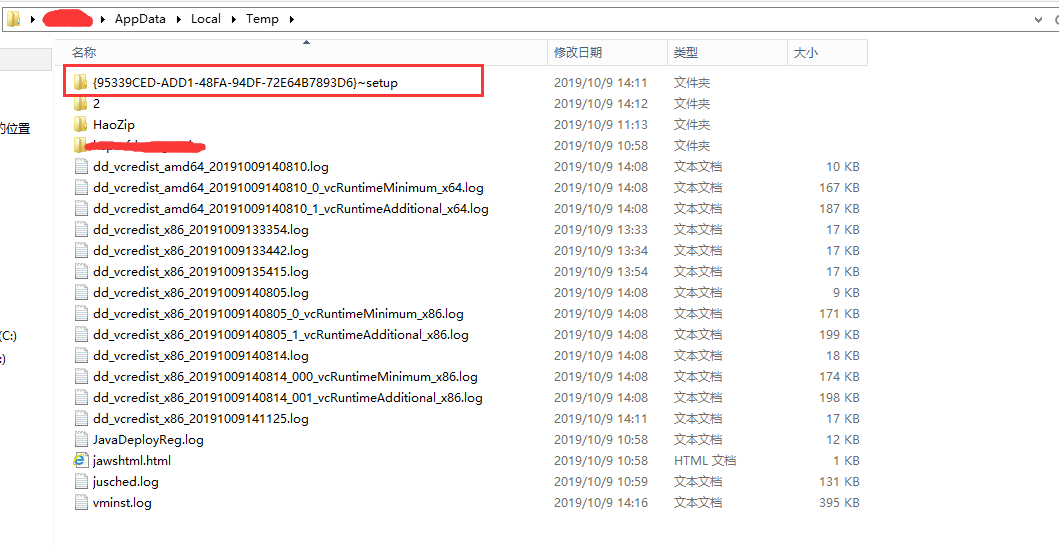 安装VMware时,出现 安装程序无法继续 Microsoft Runtime DLL 安装程序未能完成安装，解决方法_vmware安装程序无法继续-CSDN博客