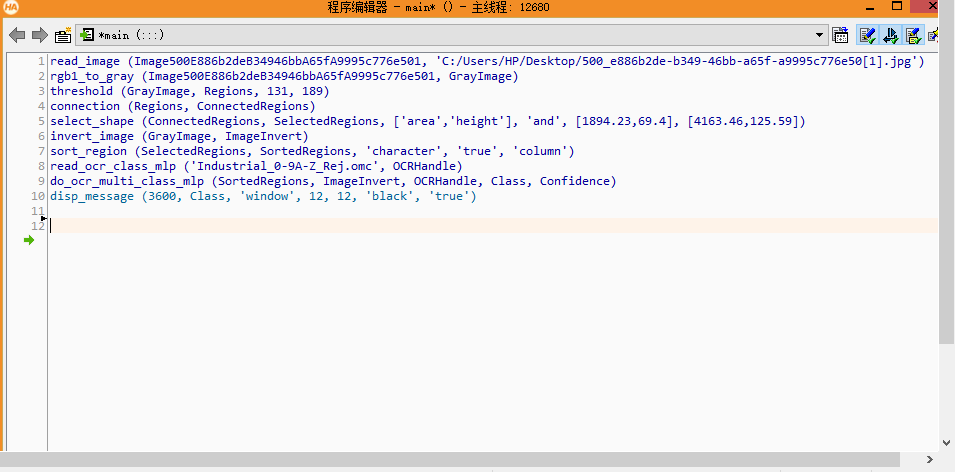 Halcon学习笔记（三）——OCR识别_readocrclassmlp-CSDN博客