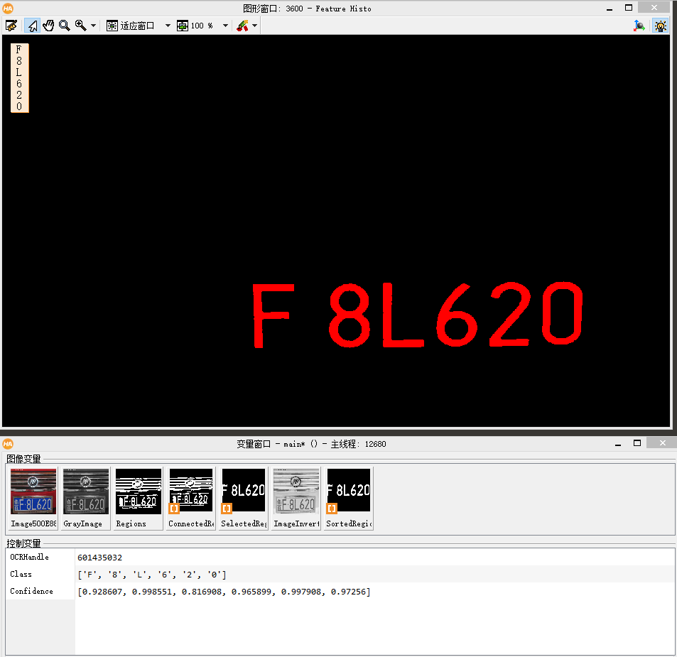 Halcon学习笔记（三）——OCR识别_readocrclassmlp-CSDN博客