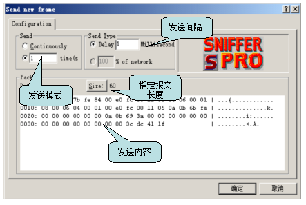 29.Sniffer软件简介_sniffer监控软件-CSDN博客