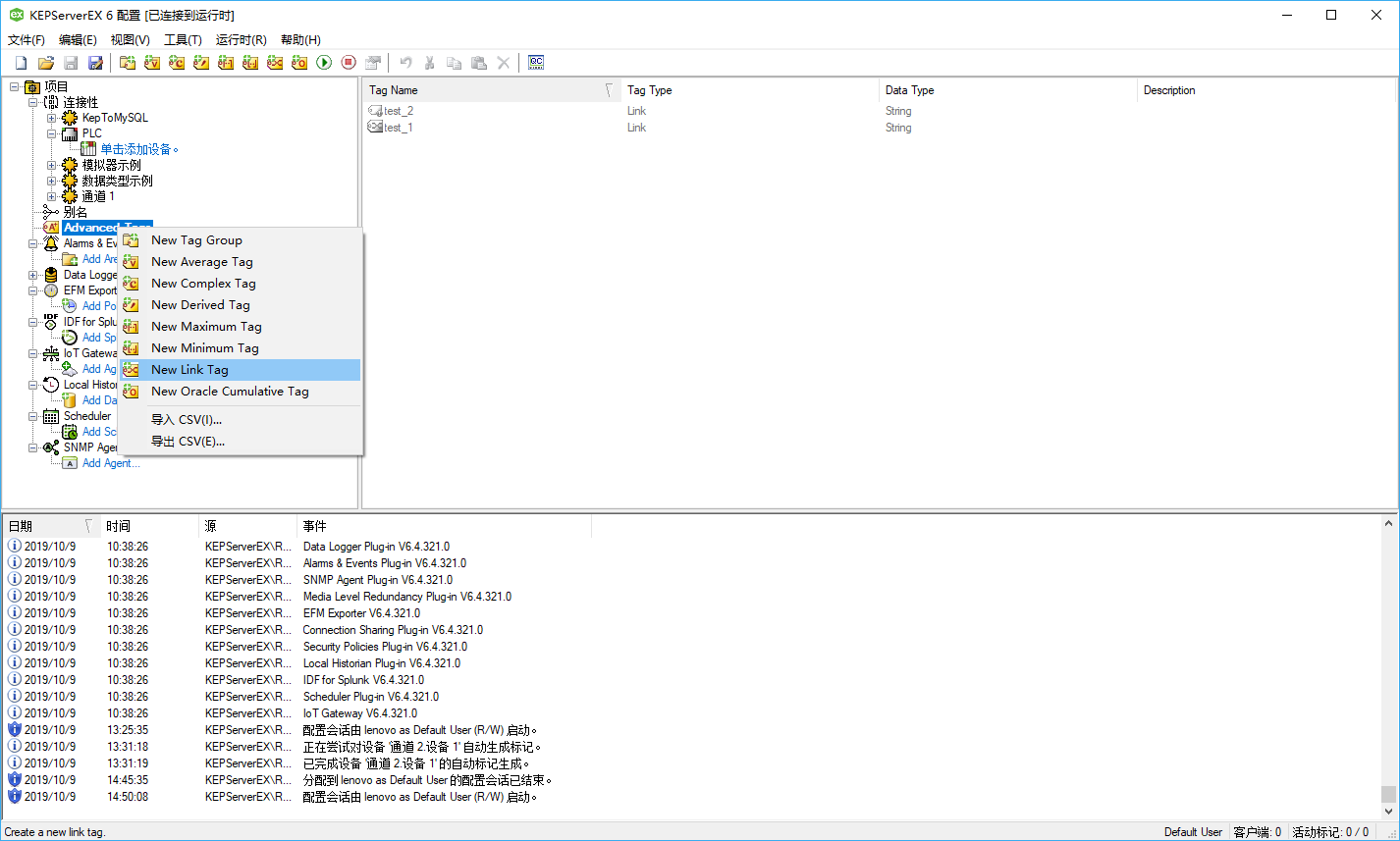 mySQL的ODBC驱动安装及将kepserver虚拟数据写入数据库_kepserver往数据库存数-CSDN博客