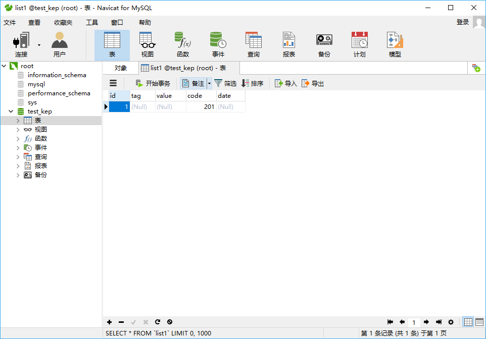 mySQL的ODBC驱动安装及将kepserver虚拟数据写入数据库_kepserver往数据库存数-CSDN博客