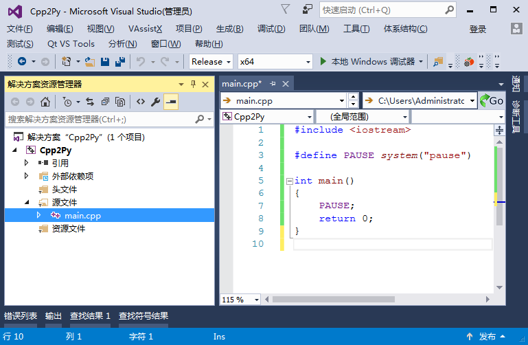 C —— 调用python3函数与类对象 C 调用python3 Csdn博客