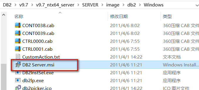 DB2的下载、图解安装、可能出现的问题（一篇解决）_db2下载-CSDN博客