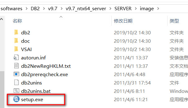 DB2的下载、图解安装、可能出现的问题（一篇解决）_db2下载-CSDN博客