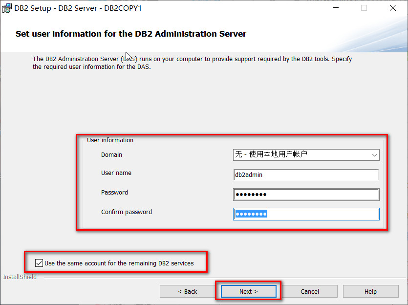DB2的下载、图解安装、可能出现的问题（一篇解决）_db2下载-CSDN博客
