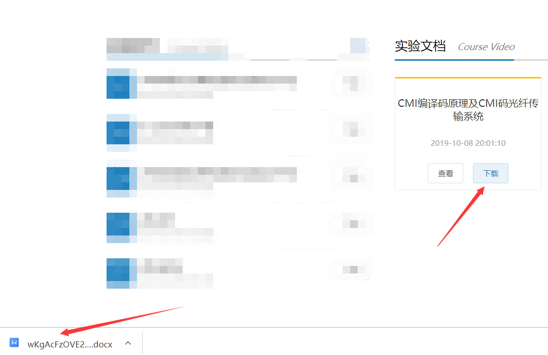 Vue中点击按钮下载文件el Button 下载 Csdn博客 
