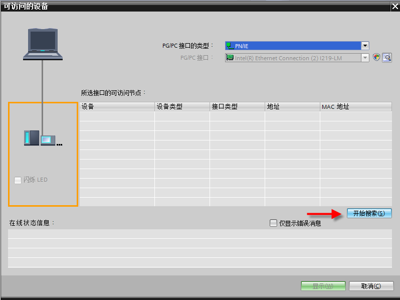 西门子PLC OPC配置及开发_西门子opc通讯配置教程-CSDN博客