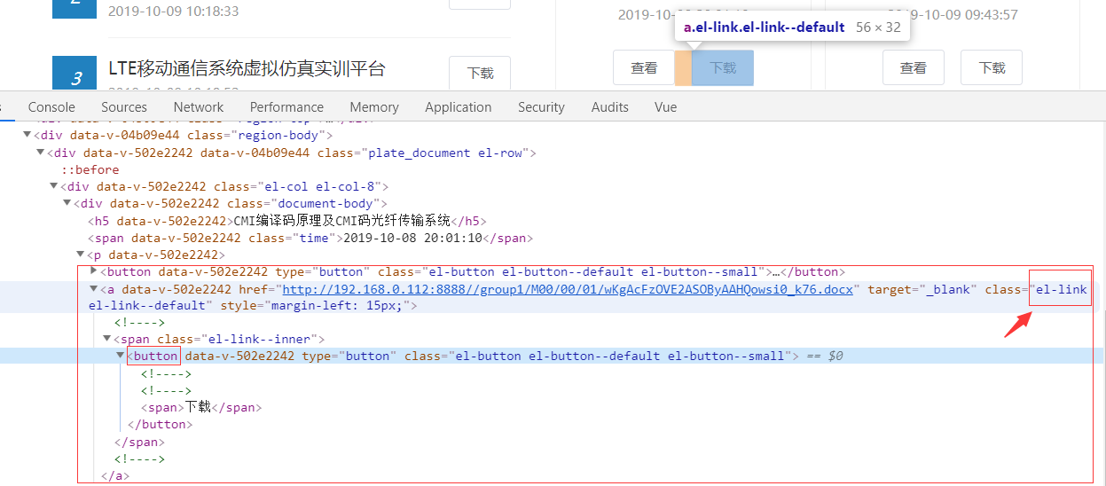 vue中点击按钮下载文件_el button 下载-CSDN博客