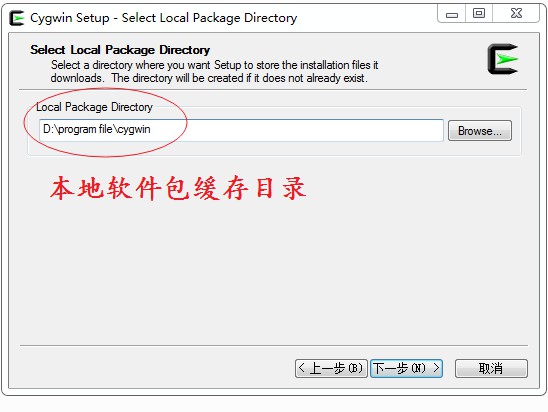 windows 下安装 cygwin 并通过 cygwin 安装 git_cygwin git-CSDN博客