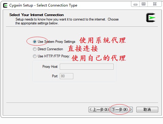 windows 下安装 cygwin 并通过 cygwin 安装 git_cygwin git-CSDN博客