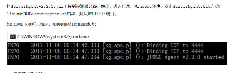 jmeter监听器---jp@gc - PerfMon Metrics Collector-CSDN博客