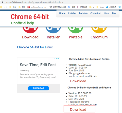 Linux安装chrome的两个方法_chrome linux-CSDN博客