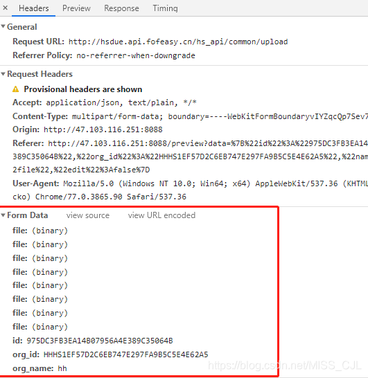 Element Ui Vue 批量上传文件,接口请求一次前端批量上传文件请求接口只传了uid Csdn博客