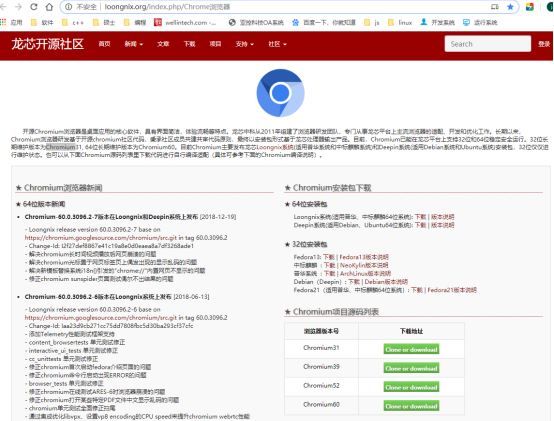 Linux安装chrome的两个方法_chrome linux-CSDN博客
