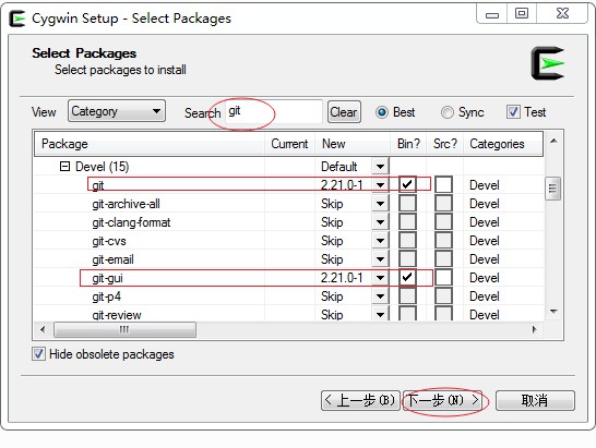 windows 下安装 cygwin 并通过 cygwin 安装 git_cygwin git-CSDN博客