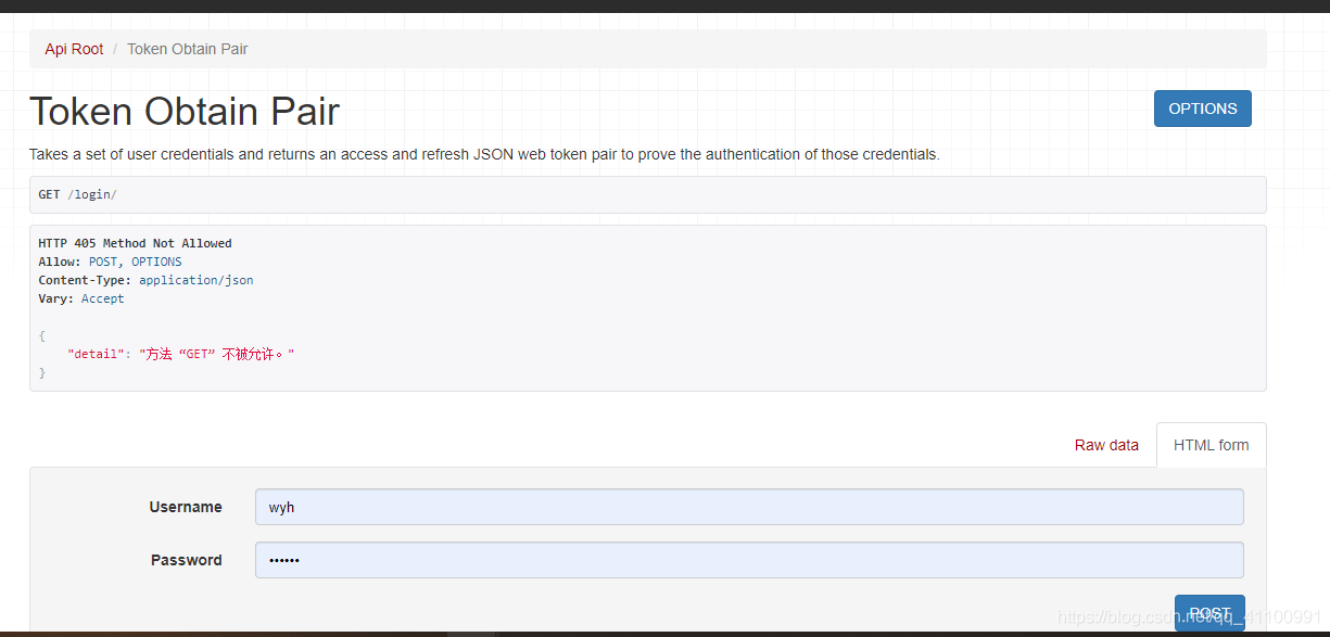 Django Rest Framework Simplejwt详解支持django20明哲慕鸿的博客 Csdn博客